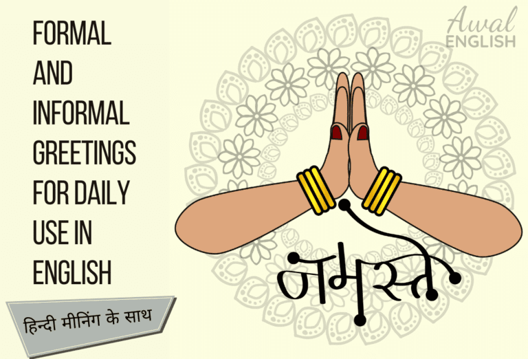Formal and Informal Greetings for Daily Use - AwalEnglish.com