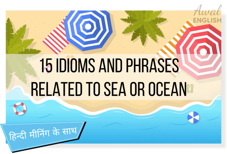 15 Idioms and Phrases Related to Sea or Ocean - AwalEnglish.com