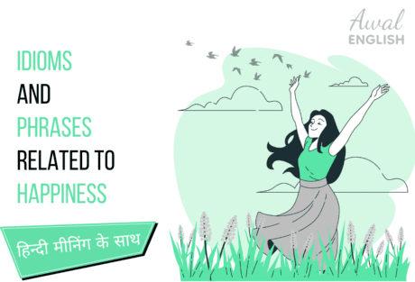 Idioms and Phrases Related to Happiness - AwalEnglish.com