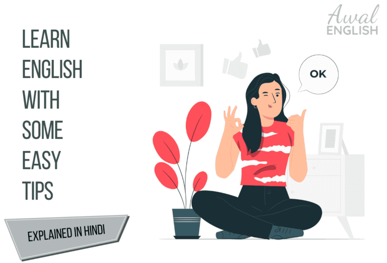 Learn English with Some Easy Tips - AwalEnglish.com