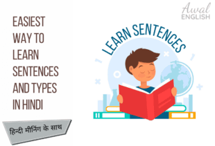 Easiest Way to Learn Sentences and Types in Hindi - AwalEnglish.com