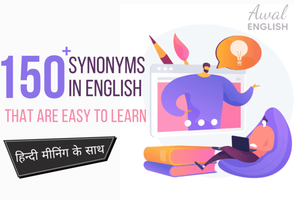 150+ Synonyms in English That Are Easy To Learn - AwalEnglish.com