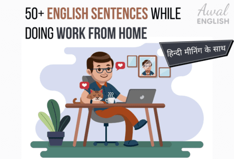 50+ English Sentences While Doing Work From Home