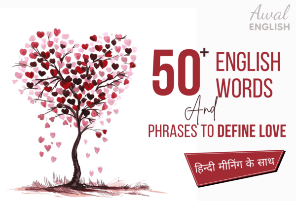 50+ English Words and Phrases To Define Love - AwalEnglish.com