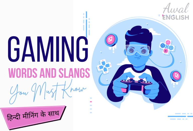 Gaming Words and Slangs You Must Know - AwalEnglish.com
