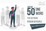 List of 50+ One Word For Defining Person or People | Awal English