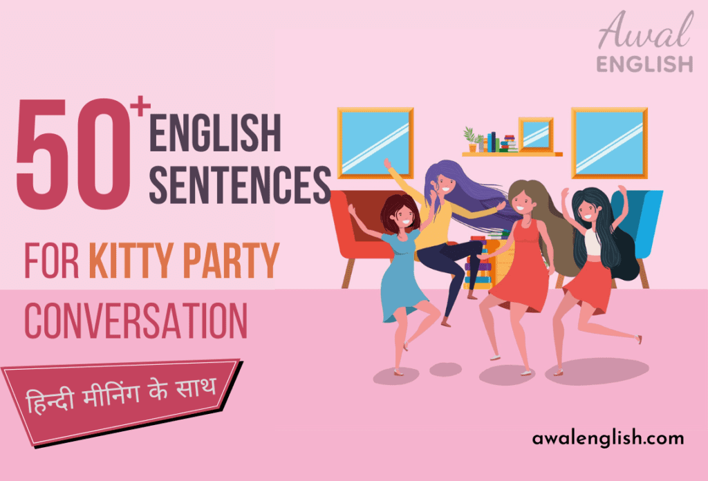 50 English Sentences for Kitty Party Conversation - AwalEnglish.com