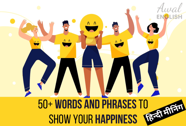 50+ Words and Phrases To Show Your Happiness - AwalEnglish.com