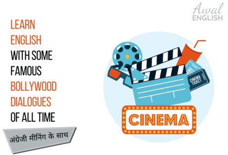 Learn English with Some Famous Bollywood Dialogues of All Time