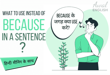 What to Use Instead of ‘Because’ in a Sentence - AwalEnglish.com