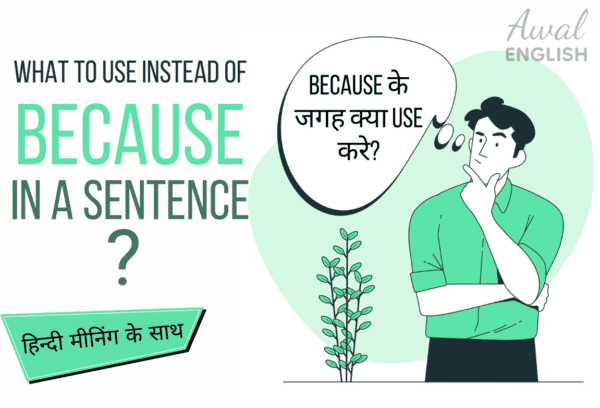 What to Use Instead of ‘Because’ in a Sentence - AwalEnglish.com