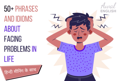 50+ Phrases and Idioms about Facing Problems in Life - AwalEnglish.com