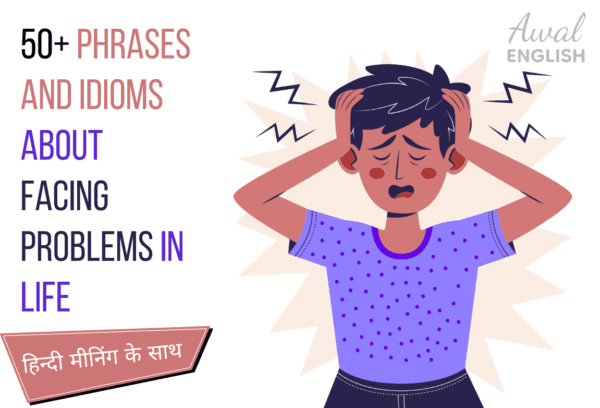 50+ Phrases and Idioms about Facing Problems in Life - AwalEnglish.com