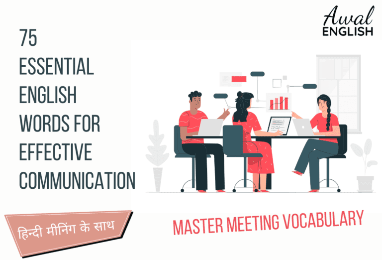 Master Meeting Vocabulary: 75 Essential English Words for Effective ...