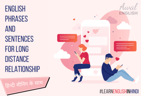 English Phrases and Sentences For Long Distance Relationship ...