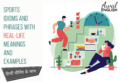 Sports Idioms and Phrases with Real-life Meanings and Examples ...