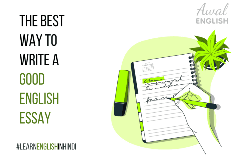 The Best Way to Write A Good English Essay - AwalEnglish.com