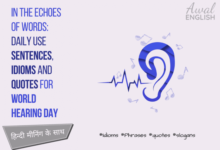 Learn About World Hearing Day | Daily Use Sentences | Idioms | Phrases ...