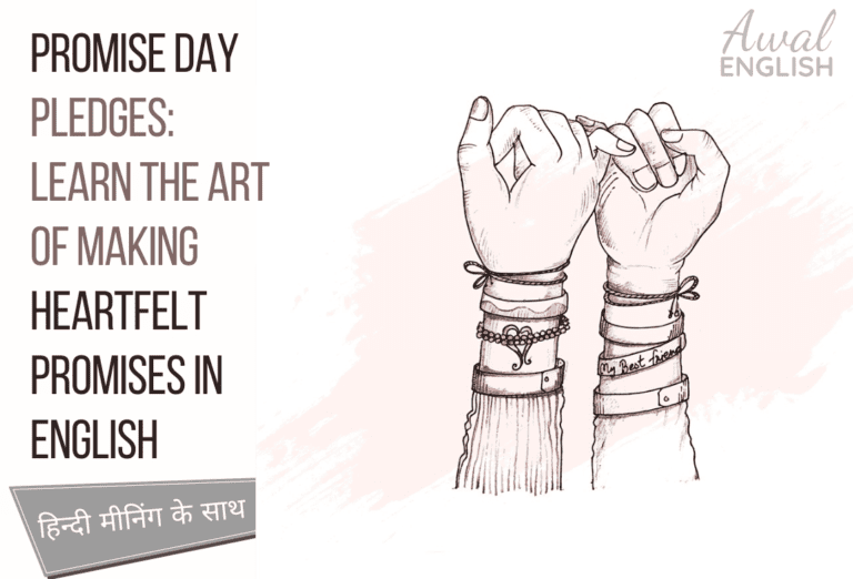 Promise Day Pledges: Learn the Art of Making Heartfelt Promises in English