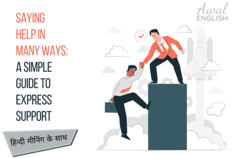 Saying Help in Many Ways: A Simple Guide to Express Support ...