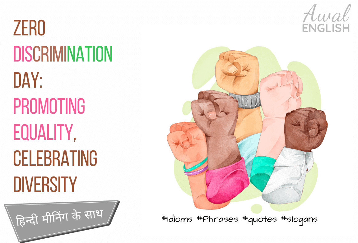 Zero Discrimination Day: Promoting Equality, Celebrating Diversity ...