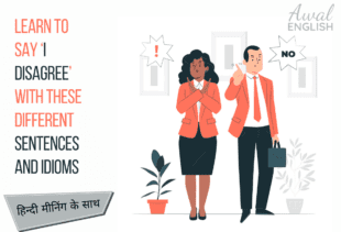 Learn To Say ‘I Disagree’ With These Different Sentences And Idioms