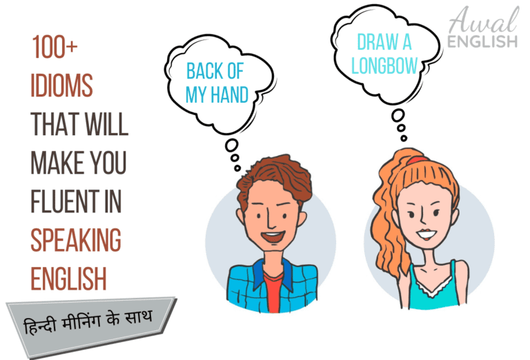 100+ Idioms That Will Make You Fluent In Speaking English - AwalEnglish.com