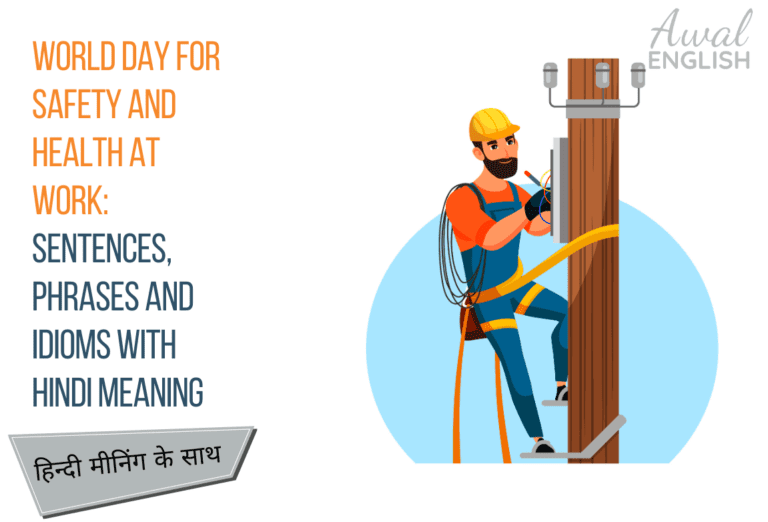 World Day for Safety and Health at Work: Sentences, Phrases and Idioms ...