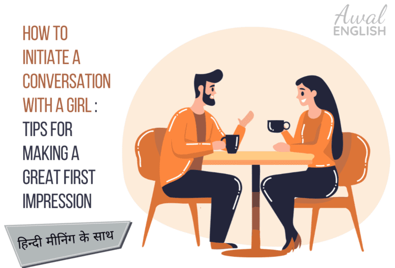 How to Initiate a Conversation with a Girl: Tips for Making a Great ...