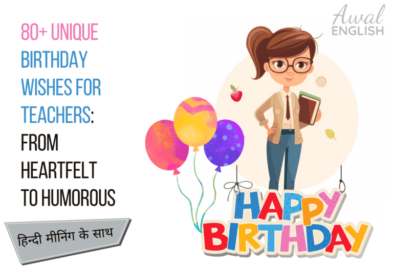 80+ Unique Birthday Wishes for Teachers: From Heartfelt to Humorous
