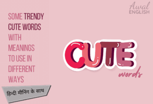 Some Trendy Cute Words With Meanings to Use in Different Ways ...
