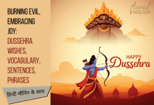 Burning Evil, Embracing Joy: The Spirit of Dussehra - AwalEnglish.com