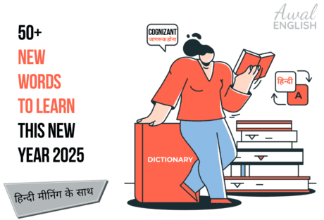 50+ New Words To Learn This New Year 2025 - AwalEnglish.com