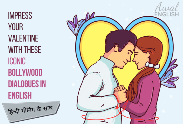 Impress Your Valentine with These Iconic Bollywood Dialogues in English ...