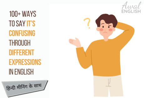 100+ Ways To Say It’s Confusing Through Different Expressions in ...