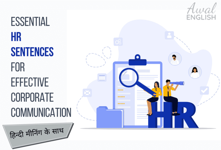 Essential HR Sentences for Effective Corporate Communication ...