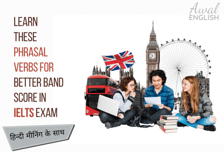 Learn These Phrasal Verbs For Better Band Score In IELTS Exam ...