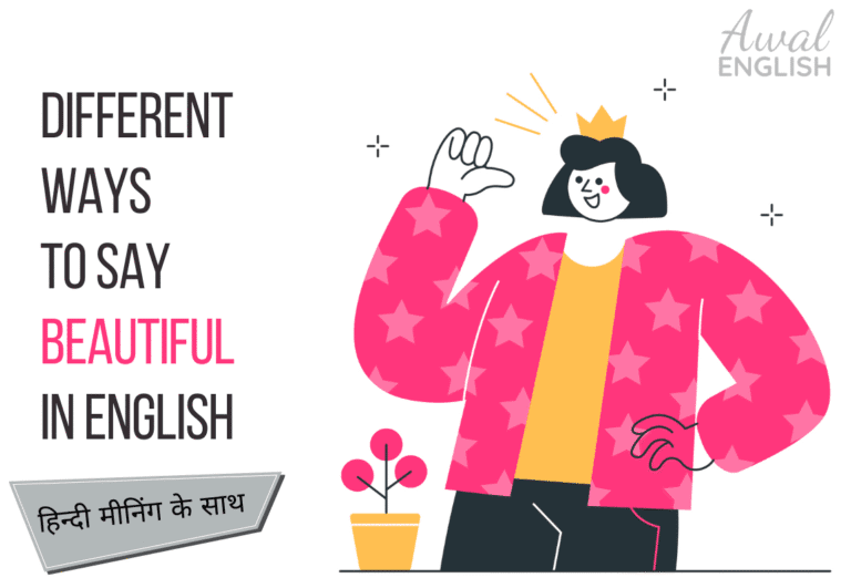 Different Ways to Say “Beautiful” in English with Hindi Meaning ...