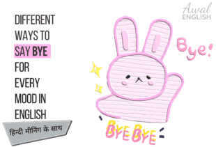 Different Ways to Say Bye for Every Mood in English - AwalEnglish.com