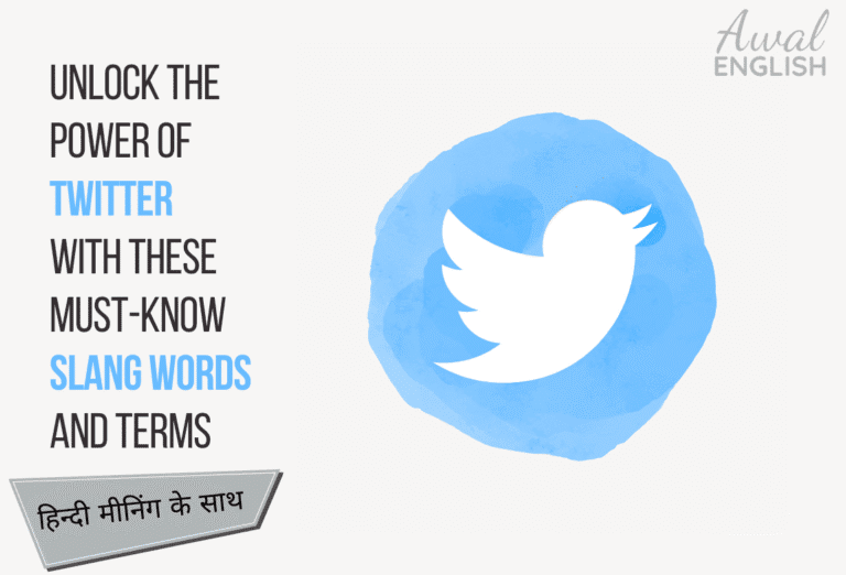 Twitter Must-Know Slang Words with Meaning - AwalEnglish.com