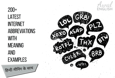 200+ Latest Internet Abbreviations with Meaning and Examples ...
