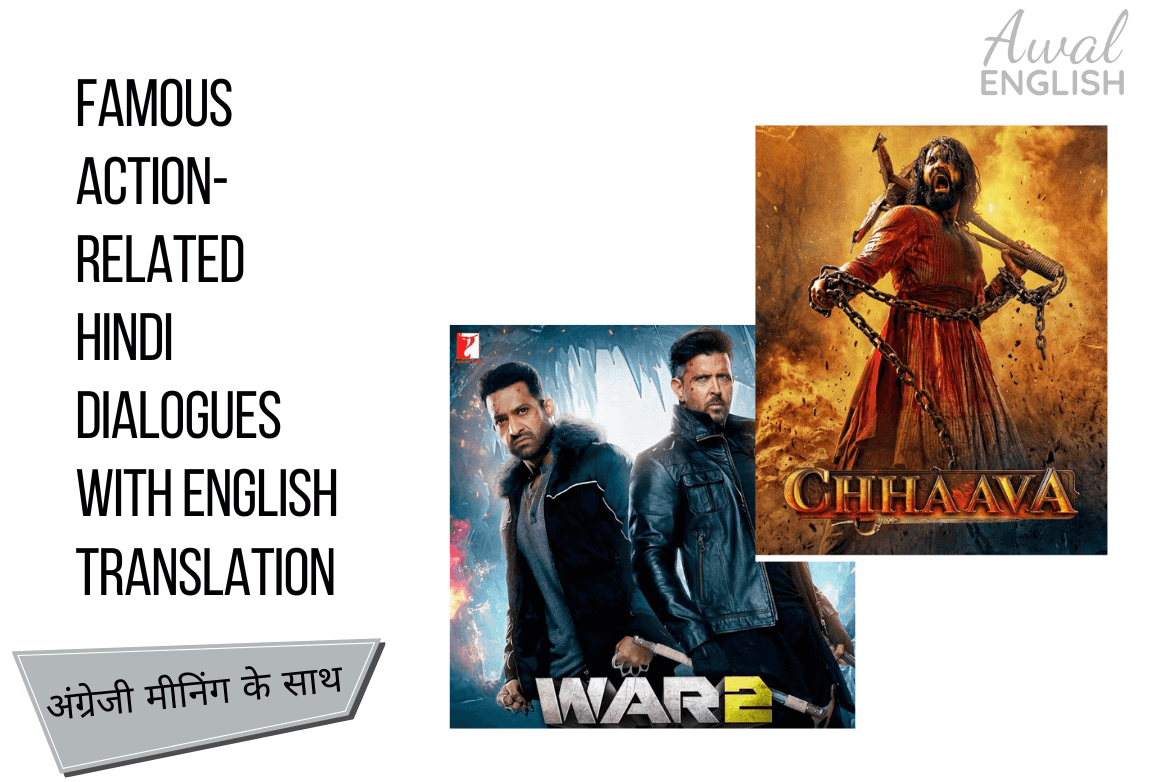 Famous Action-Related Hindi Dialogues with English Translation ...