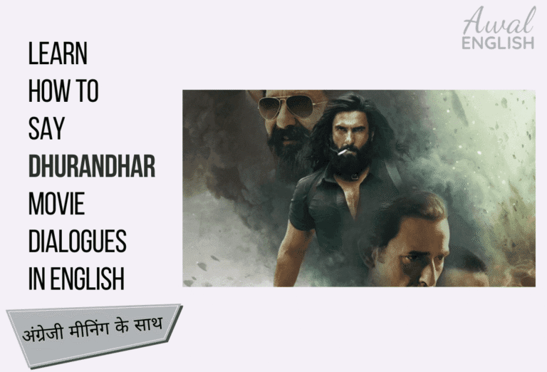 Learn English with Dhurandhar Movie Dialogues | Learn English with Movies